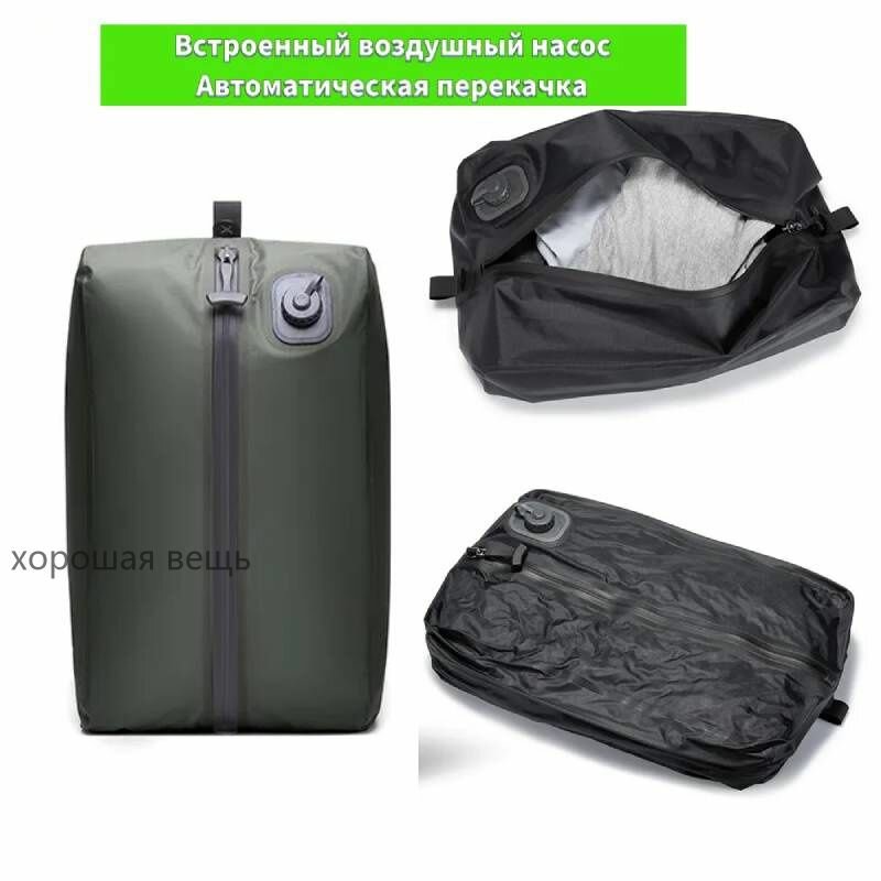Автоматический вакуумный компрессионный пакет с USB-зарядкой для путешествий. Водонепроницаемый мешок из TPU с мотором для откачки воздуха. Экономит место в чемодане.