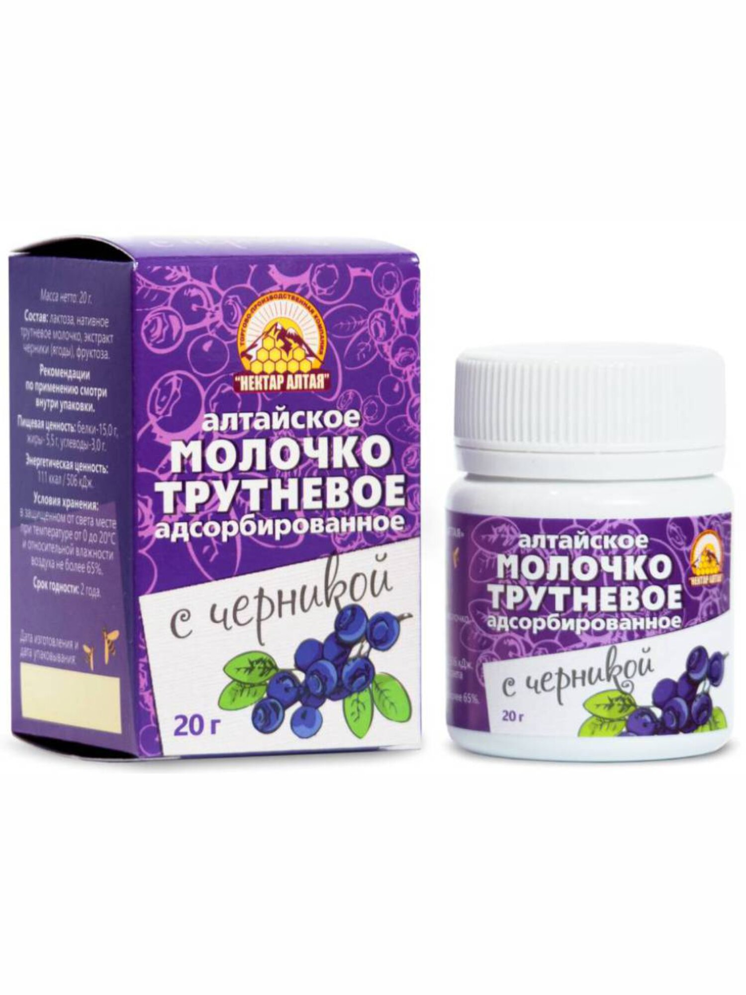 Трутневое молочко с черникой Алтайское для улучшения остроты зрения от бренда "Нектар Алтая", 20 грамм