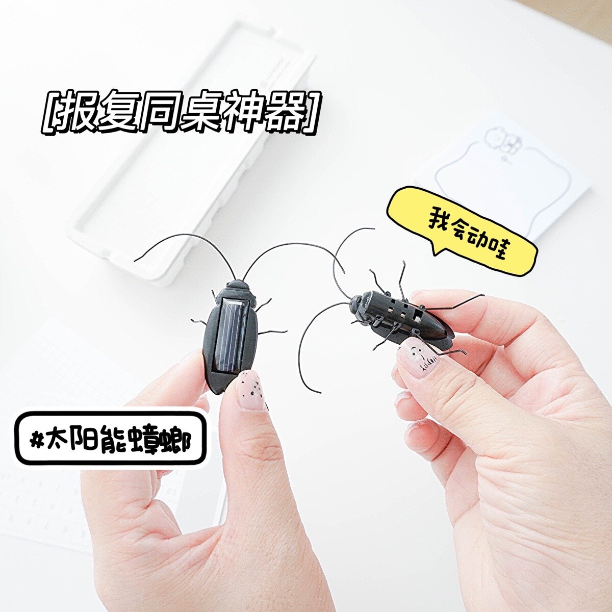 Креативная реалистичная игрушка-насекомое на солнечной батарее, движущаяся, имитирующая кузнечика, для розыгрышей,