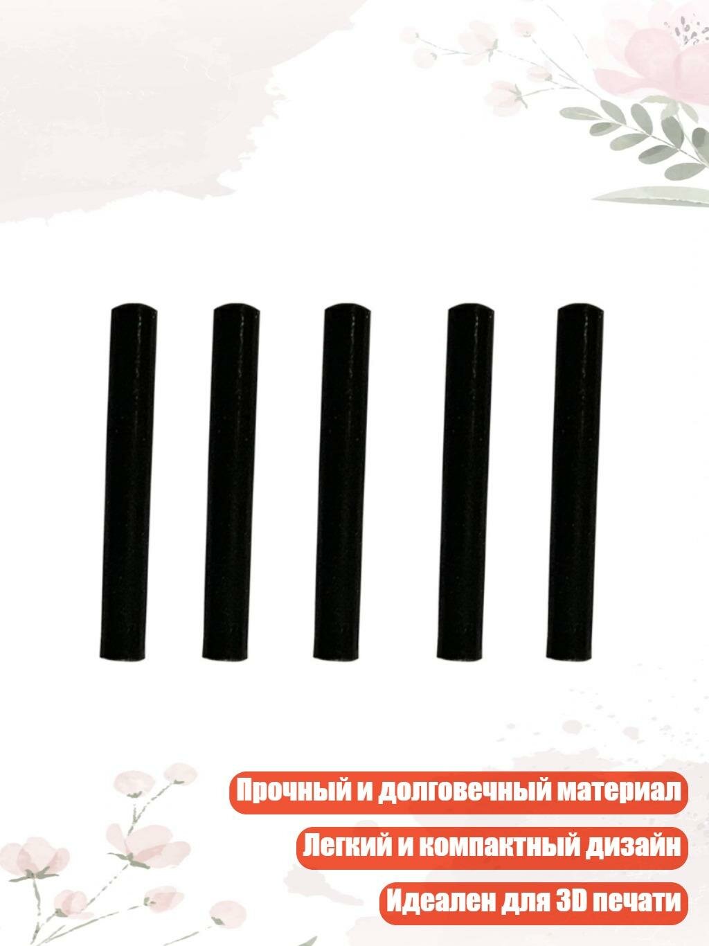Комплект из 5 датчиков автоматического выравнивания стола для 3D-принтеров