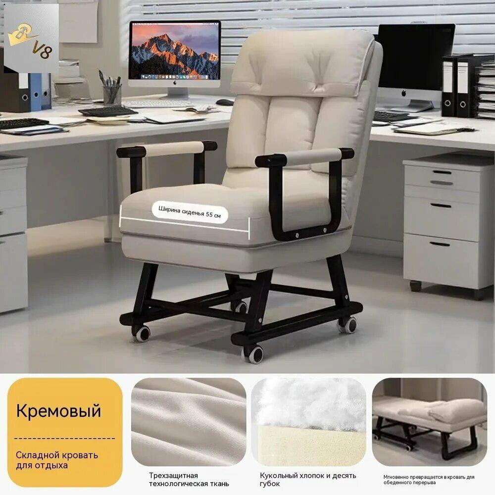 Кресло-кровать, 55х48х98 см, светло-бежевый