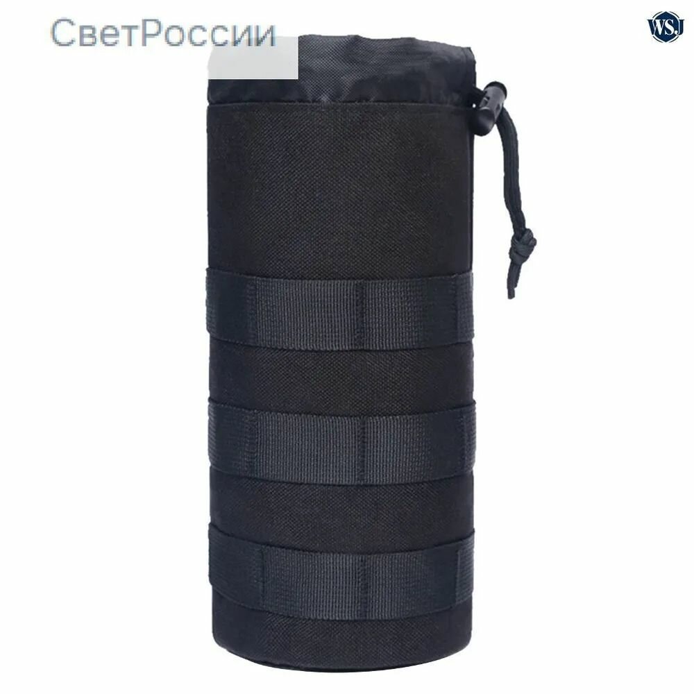 Тактическая сумка для фляги, камуфляжная стягивающая сетка для большого фляги, черная