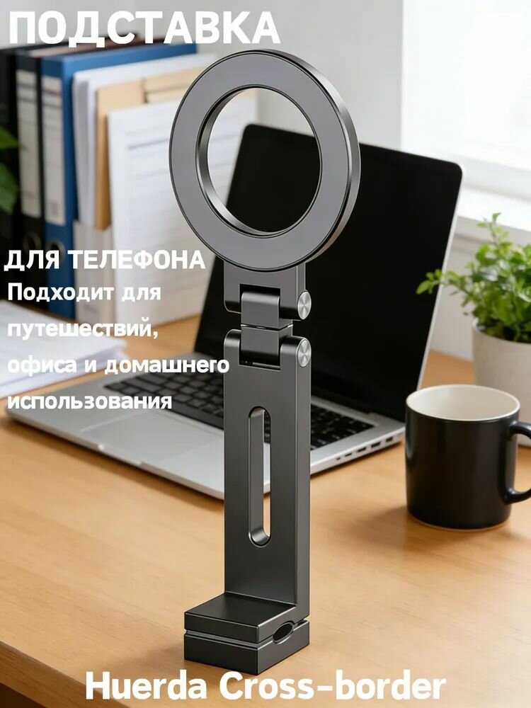Держатель для мобильного телефона в самолете, магнитный, устанавливается на стол, совместим со всеми видами мобильных телефонов, чемоданами, громкая связь