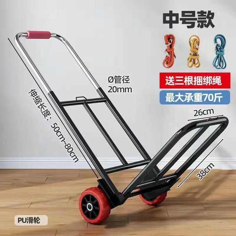 Складная тележка для багажа, ручная тележка, маленькая тележка, портативная тележка для покупок, тягач, прочная маленькая тележка, устойчивая