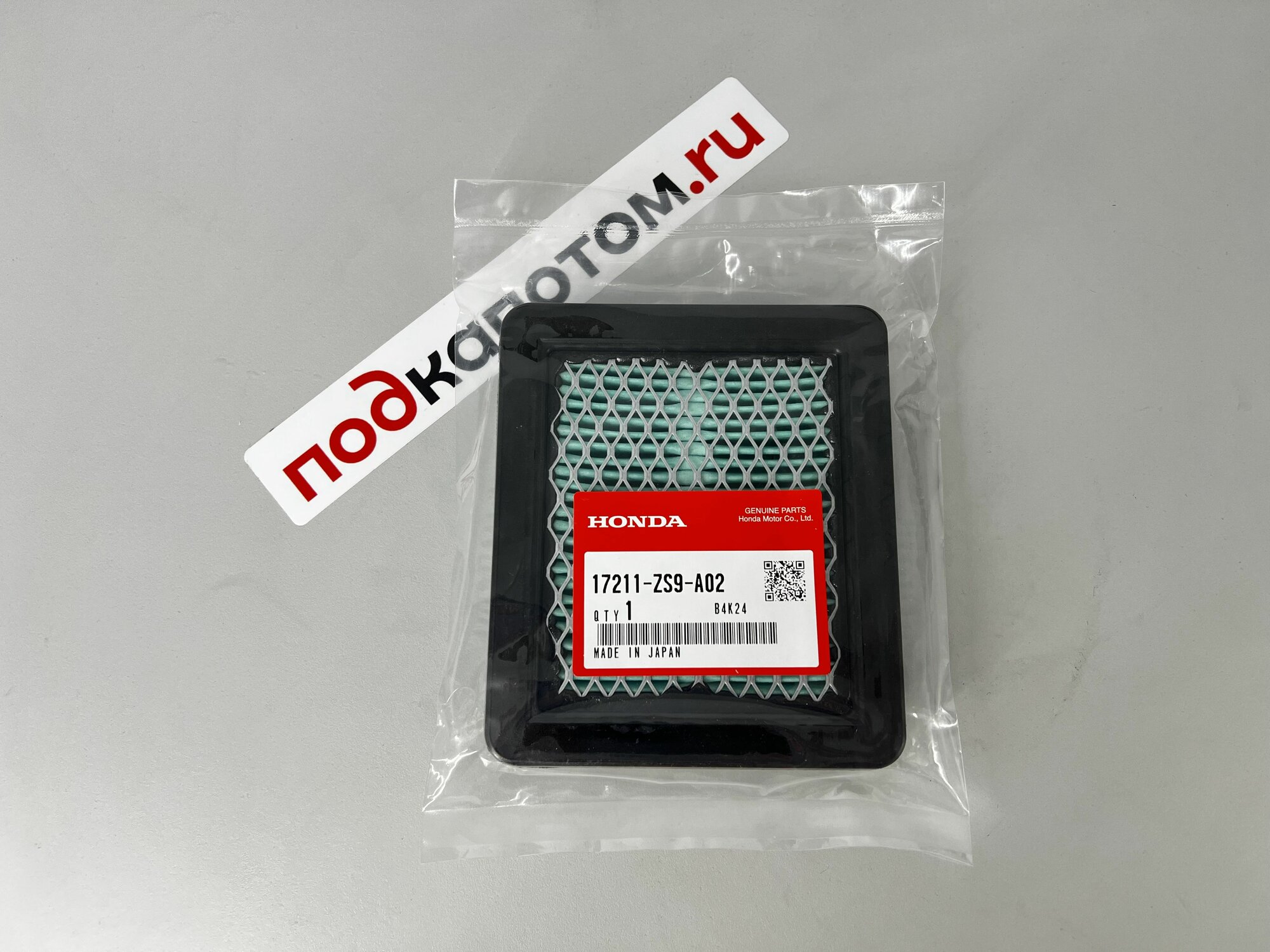 Фильтр воздушный Honda EM25/2500C/25K1/25K2/25K3, EM30/30K1/30K2/30K3/3000C/3000C1, EX24, EX28/2800C, EU26I/26IK1, EU30IN2/30IS/30IS1/30ISN2, EB3000CK1/3000CK2 (Оригинал)