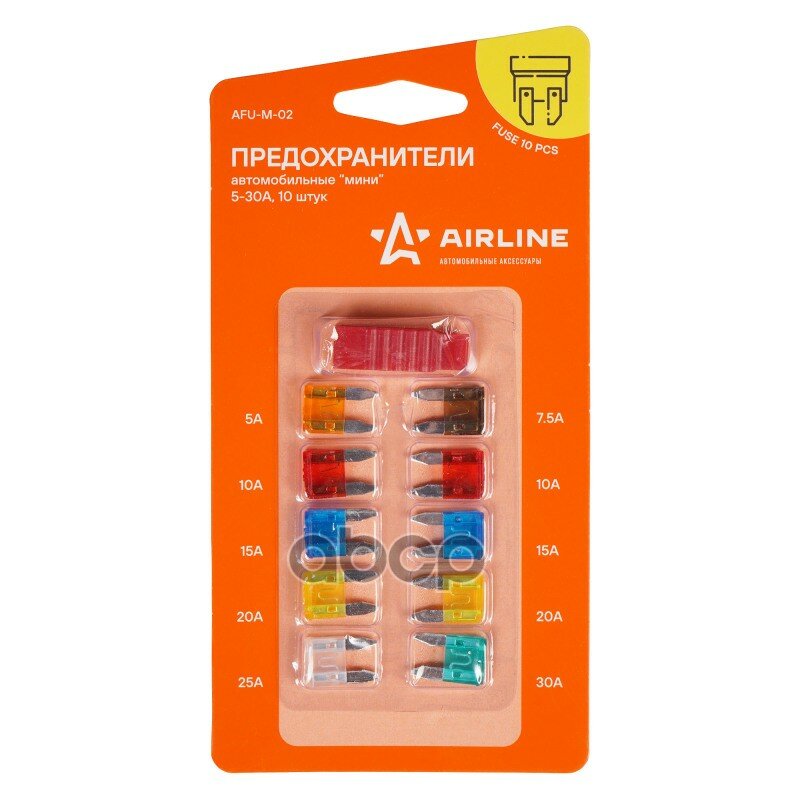 Предохранитель флажковый MINI набор из 10шт (5А,7.5А,10А,15А,20А,25А,30А) блистер AIRLINE арт. AFUM02 - высокое качество