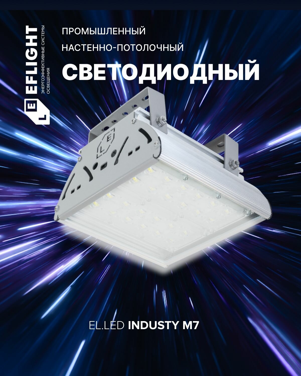 Светильник потолочный светодиодный, 40вт, 6600лм, IP66