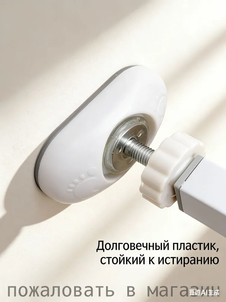 Настенные чашечки для ворот безопасности 4 шт, цвет белый