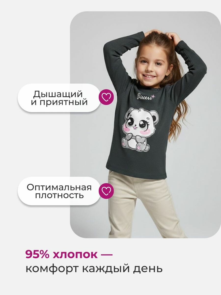 Лонгслив Kari Kids Весна-лето 2026, размер 6-7, серый — фото 1