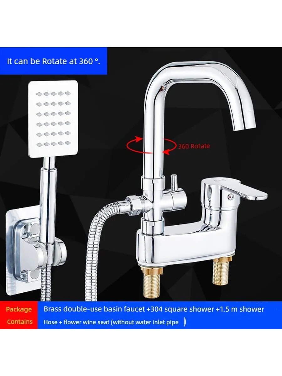 Двухотверстный смеситель с квадратным душем 304