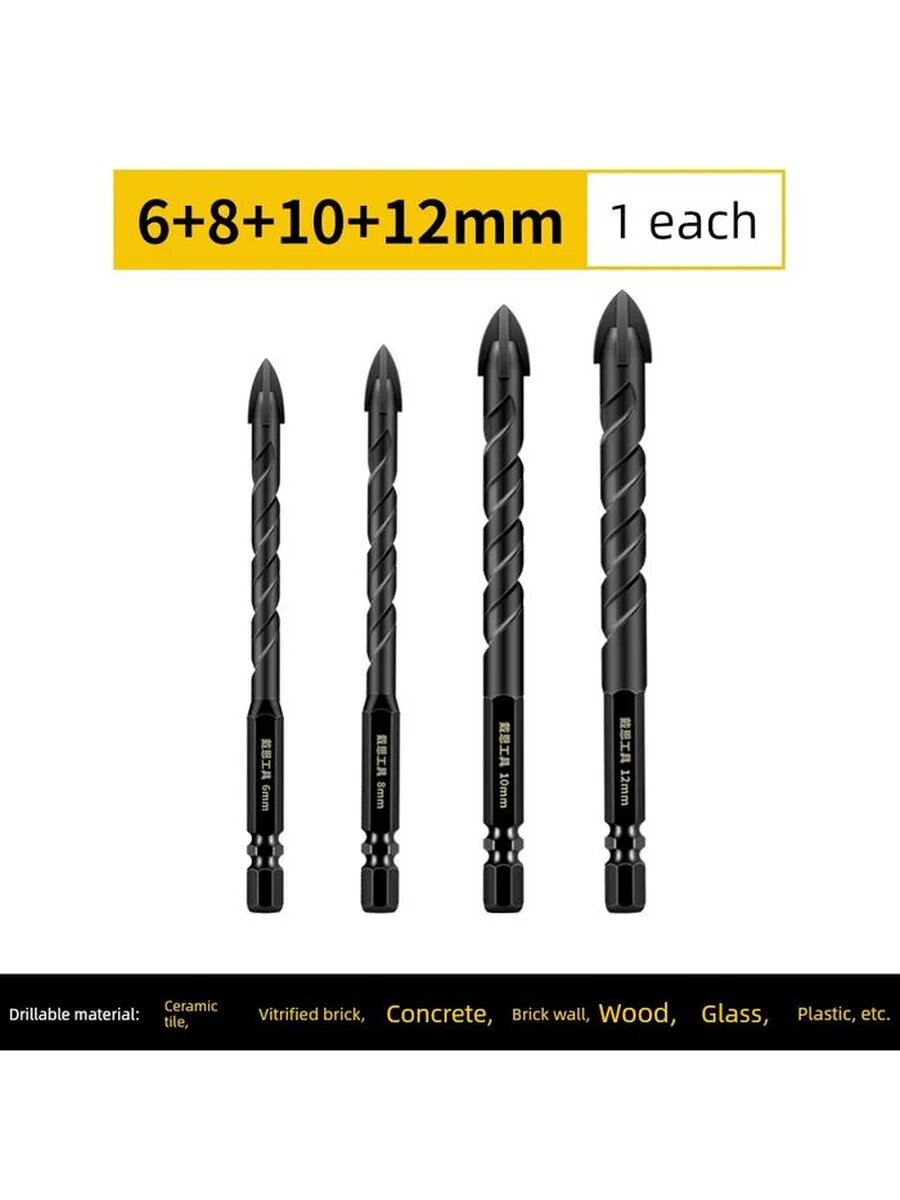 Керамическое сверло крестовое 6+8+10+12мм, набор из 4