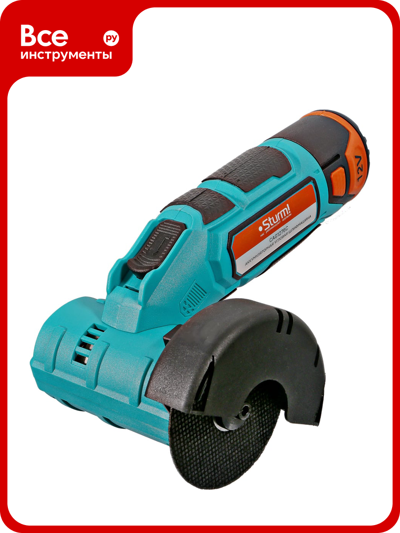 Аккумуляторная угловая шлифмашина Sturm 1BatterySystem12V CAG1276C