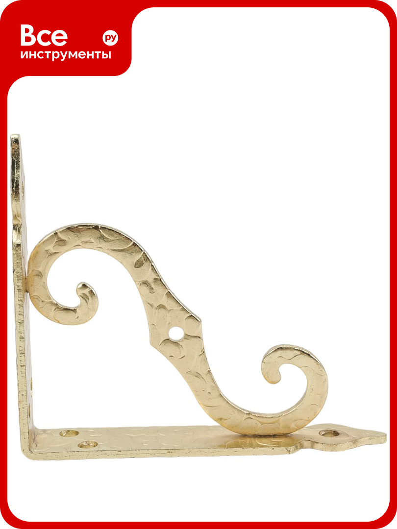 Кронштейн Amig 2-100x90 латунный, декоративный, из стали с латунным покрытием, конструкция для фиксации полок