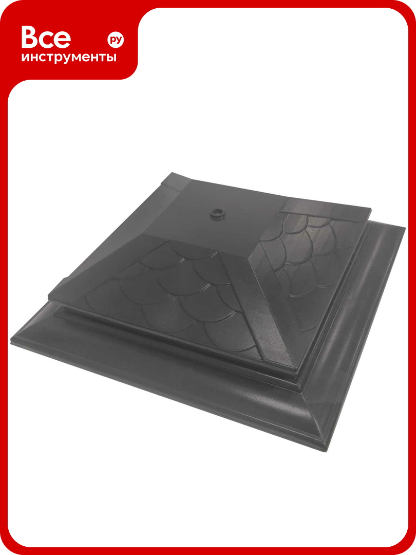 Колпак на столб забора под фонарь ООО ТК "Титан" Тетто Элит Чешуя (513x513 мм; черный) 565617ЧЧЭ