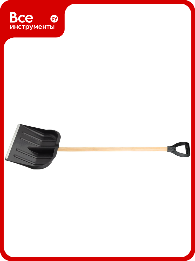 Лопата для уборки снега, 410х360х1400 мм, черная, с деревянным черенком КЭС 80200018