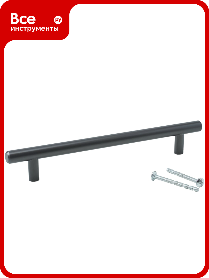 Ручка рейлинг JET 112 м. ц.160мм сталь графит R112S.160GFAG99, п‑образная для корпусной мебели, матовое покрытие