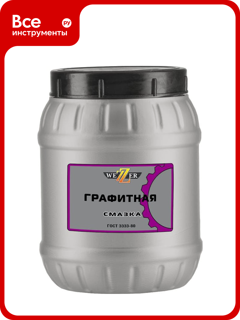 Смазка графитная Wezer банка, 0.8 кг 4607403