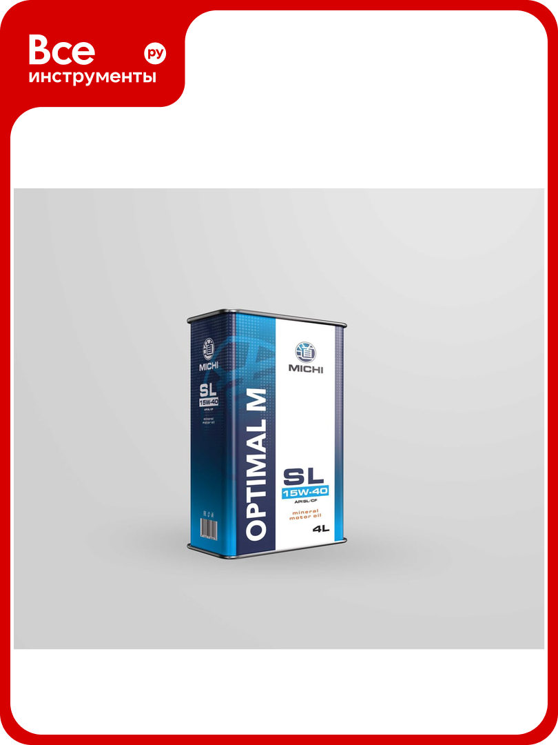 Моторное масло Michi OPTIMAL M 15W-40, канистра 4л 4637424