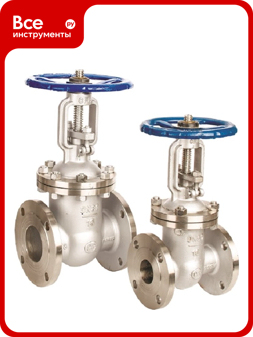 Задвижка атка 30нж41нж (зкл2-16 нж) ду80 ру16 1003010702