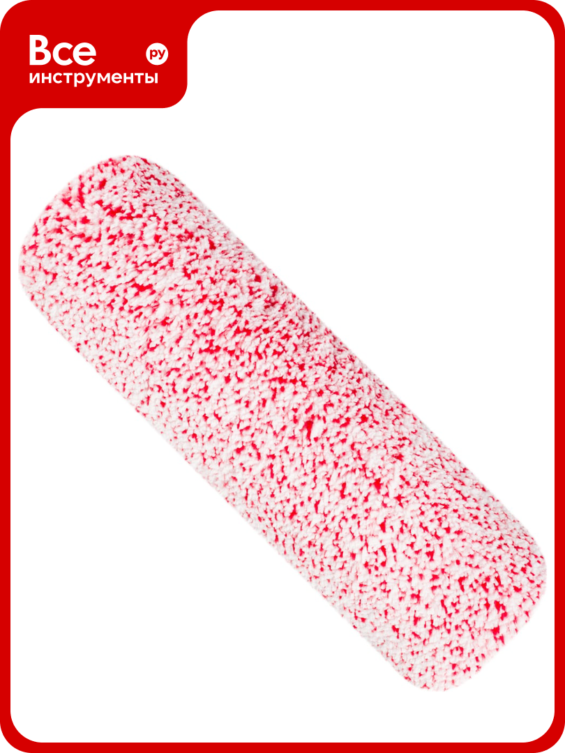 Ролик из микрофибры, 180 мм РемоКолор 03-0-818