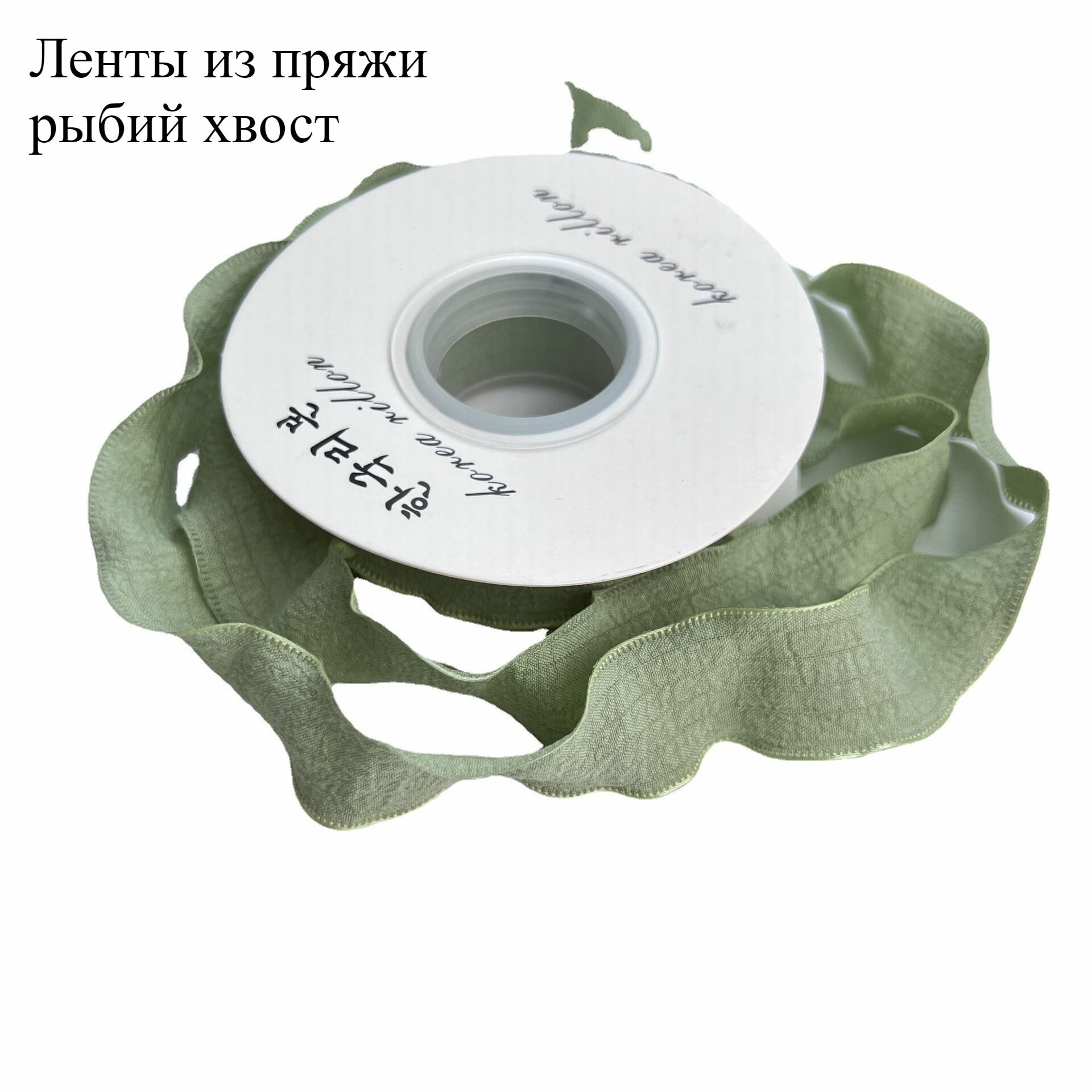 Резинка для шитья — фото 1