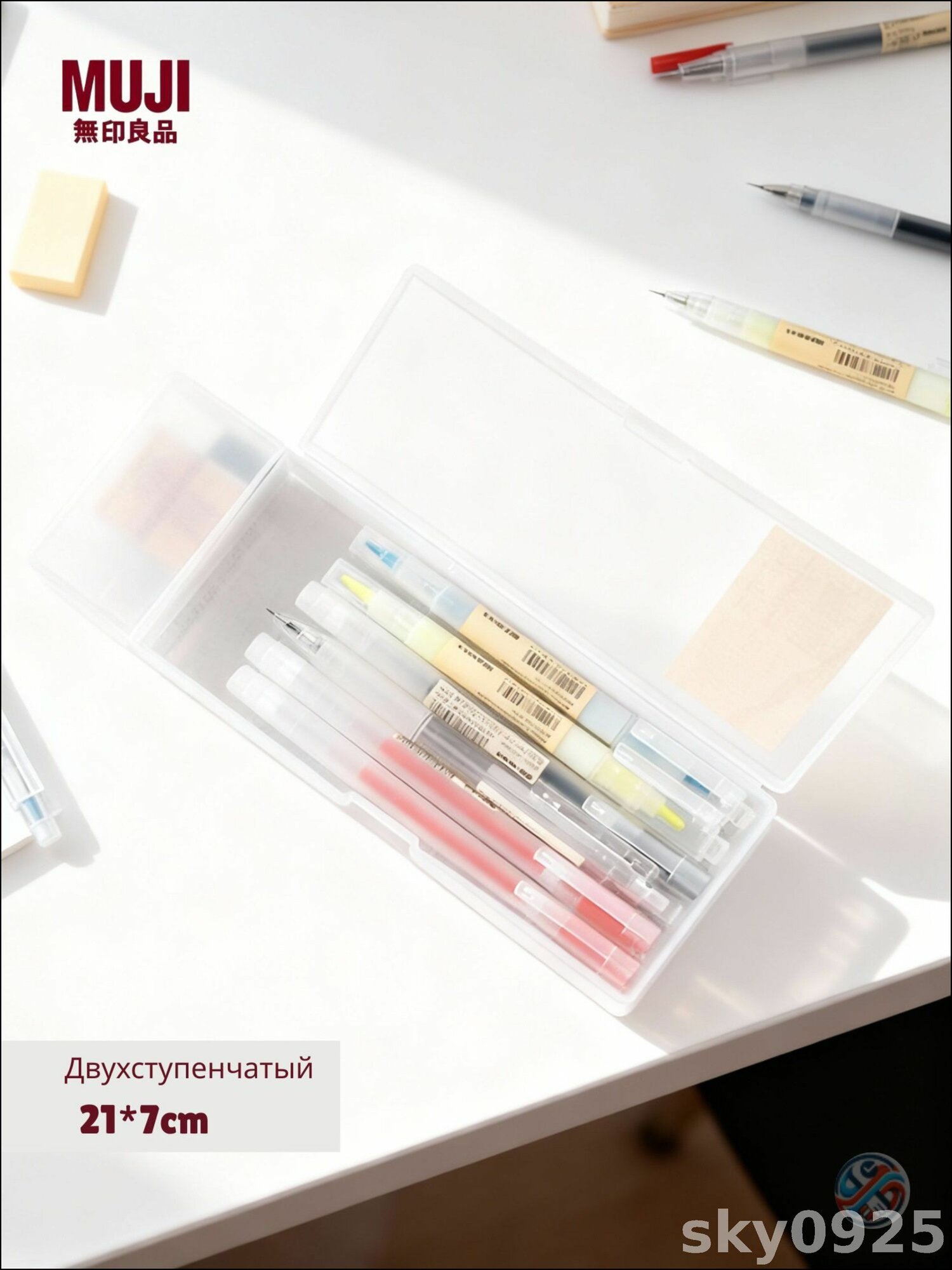 Матовый футляр muji для хранения ручек карандашей универсальный студенческий офис