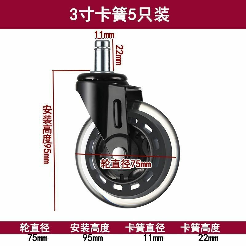 Универсальные колеса для вращающихся стульев, ролики, скользящие колеса, ролики, колеса для вращающихся стульев, пружинные колеса, полиуретановые бесшумные PU универсальные