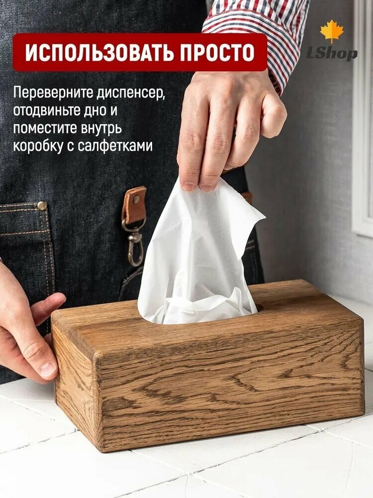 Салфетница 1 шт. — фото 1