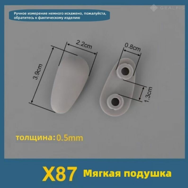 Подушка сиденья унитаза, резиновая прокладка для ремонта и ремонтных принадлежностей, белая