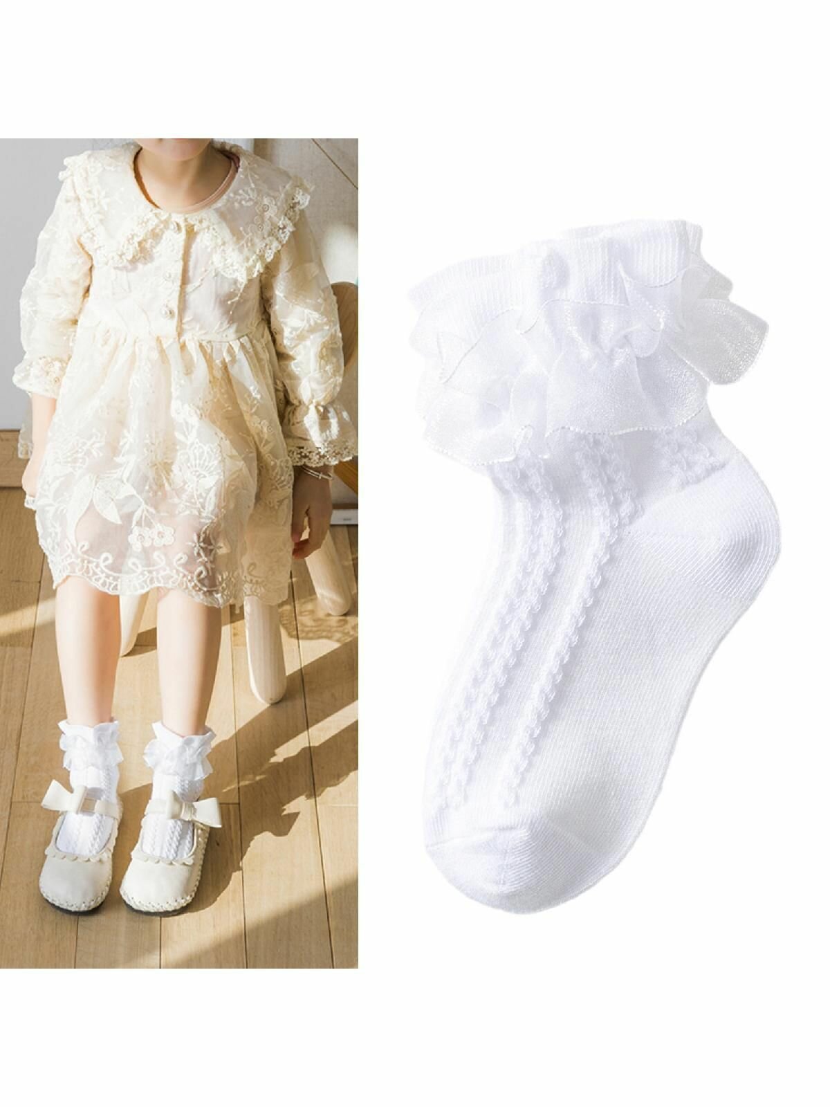 Носки Базовая коллекция