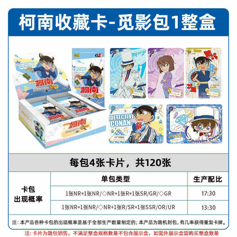 Карточная игра Little Pony, карты, целая коробка, оптовая упаковка Huiyue, 8-я версия карт, радужная третья версия, веселая тень, 4 карточные книги Ye Luoli