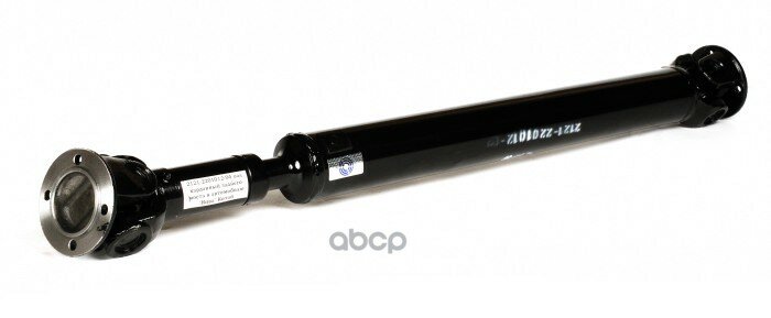 Вал карданный ВАЗ-2121 задний L=858мм автомагнат автомагнат арт. AM-44-005