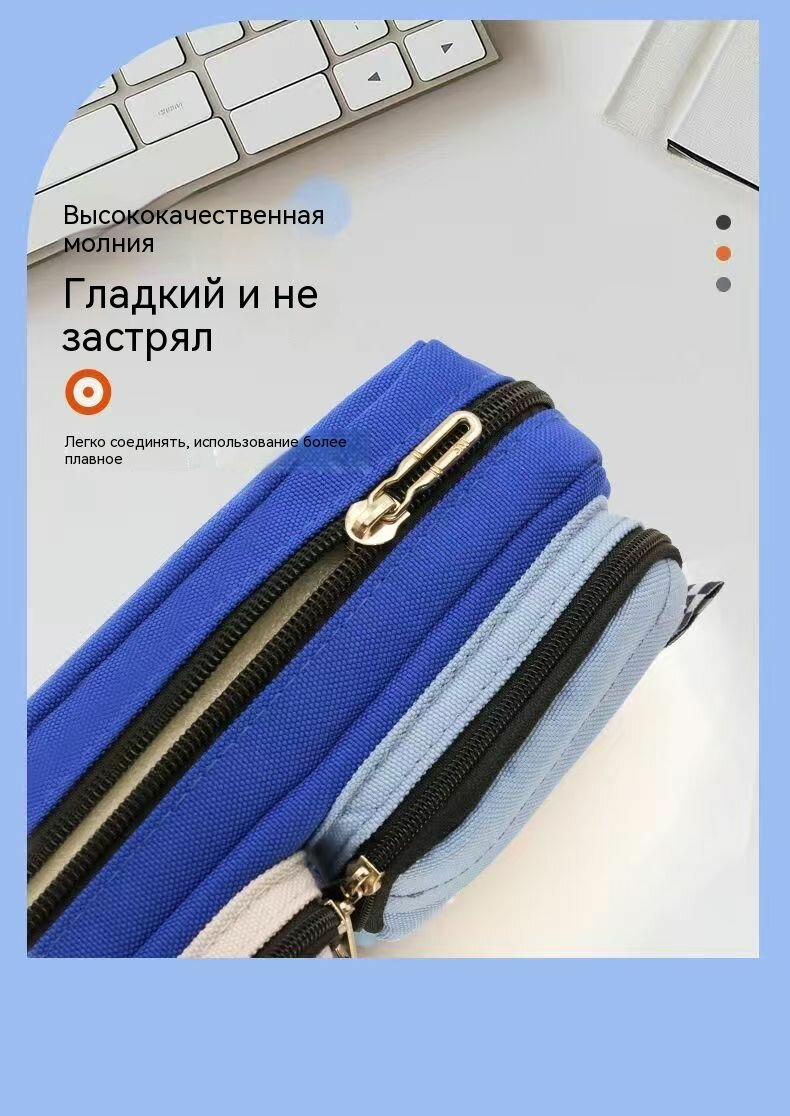 Пенал школьный — фото 1