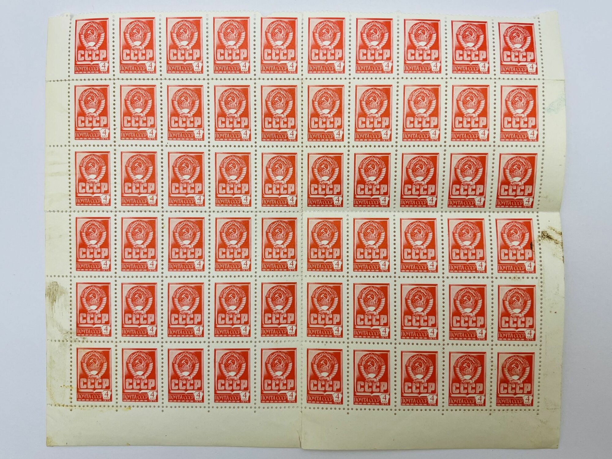 Стандартный выпуск. Государственный герб СССР. СССР. 1977. Загорский: 4682. Чист **. MNH