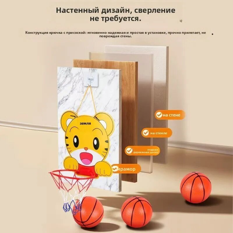 Баскетбольная стойка: желтый — фото 1