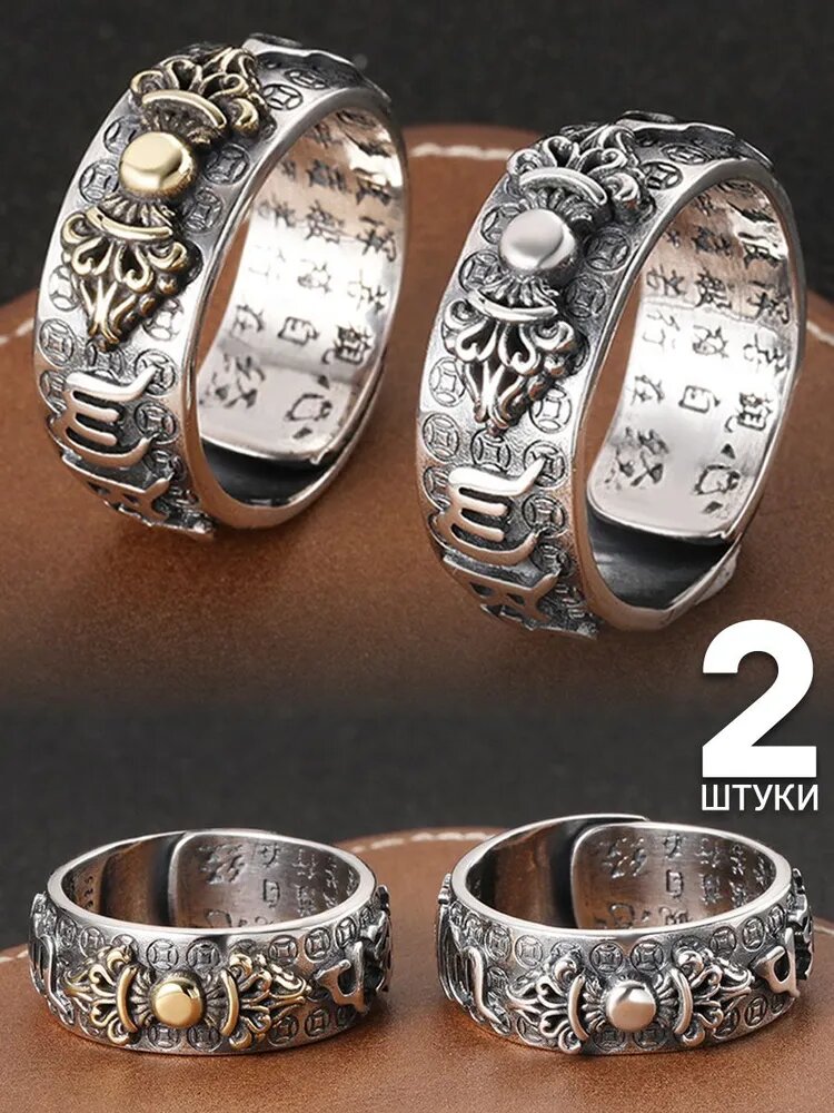 2 штуки, регулируемое, кольцо оберег, буддийские украшения