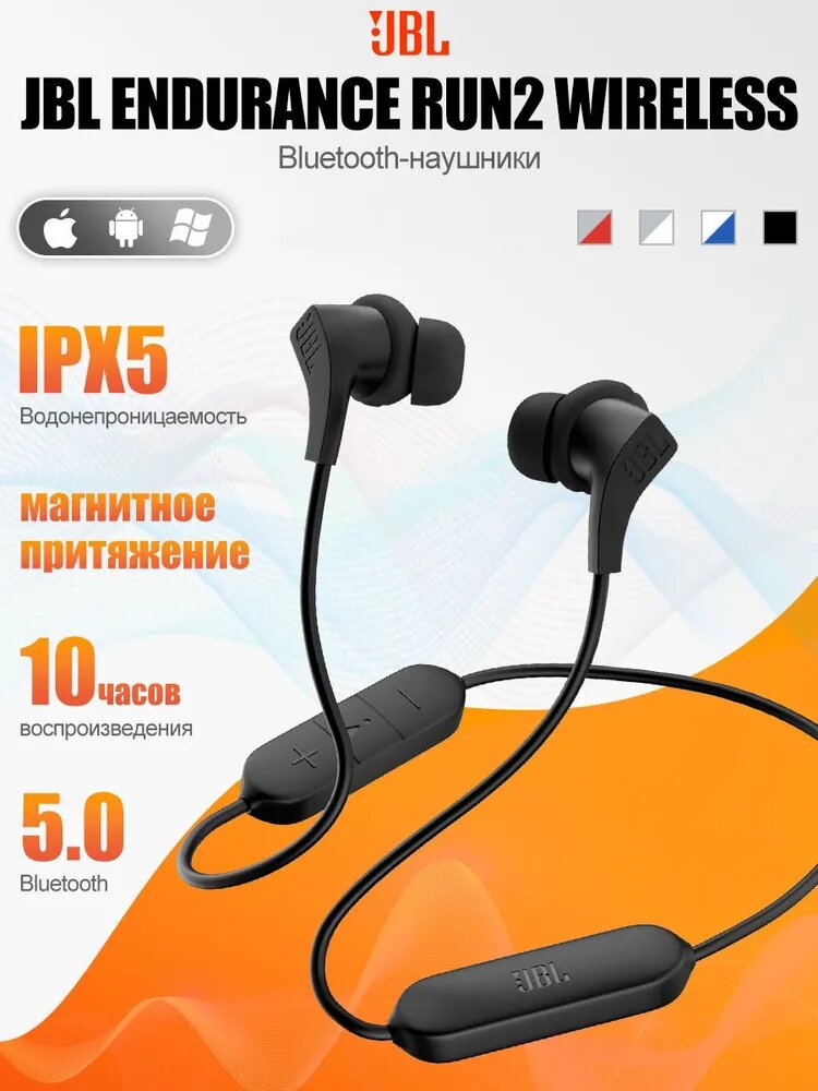 JBL Наушники беспроводные с микрофоном, черный