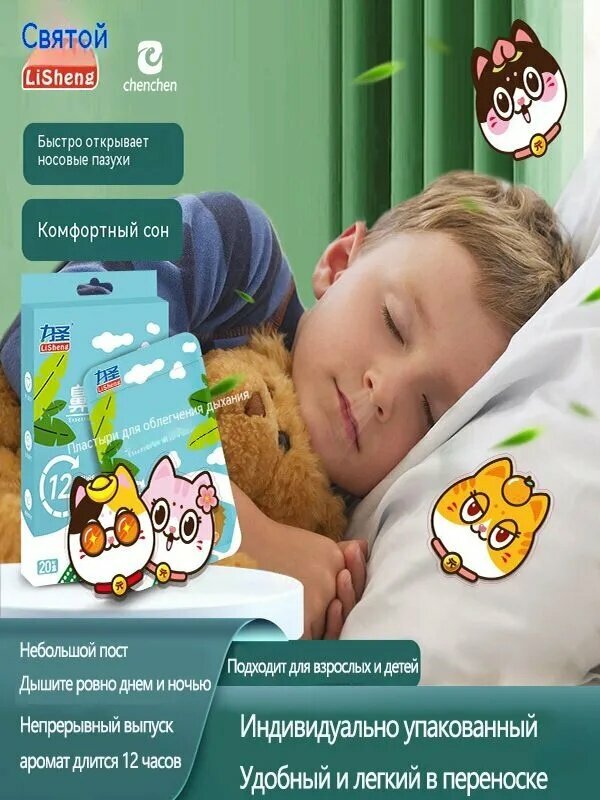 Зажим для носа