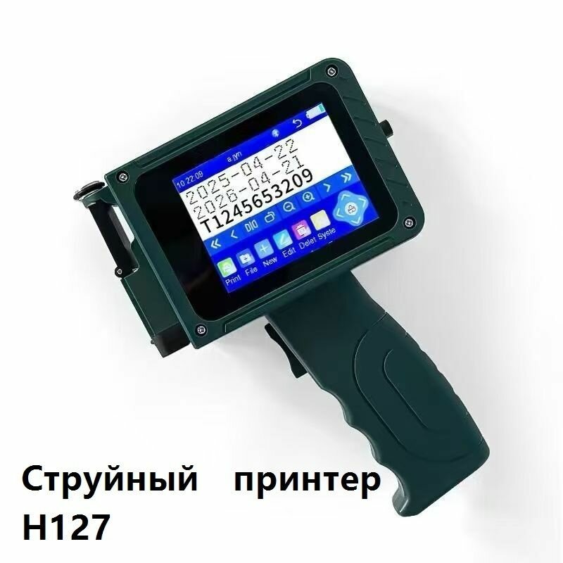 Маленький ручной струйный принтер с поддержкой русского языка.