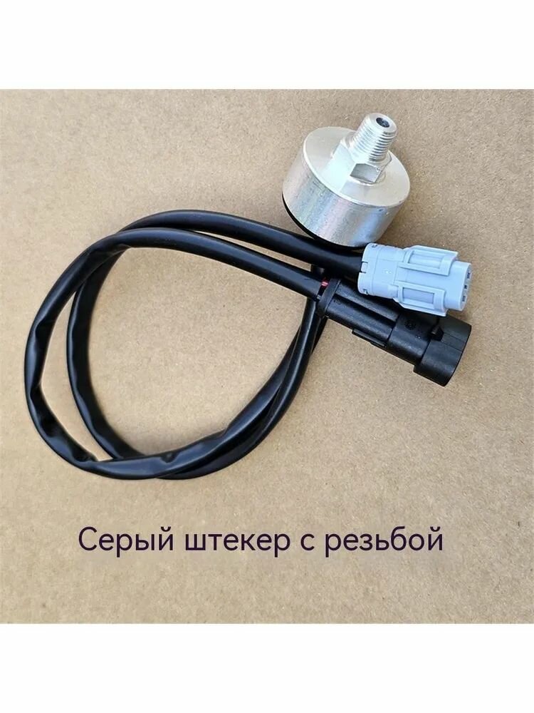 Подходит для датчика давления вакуумного насоса усилителя тормозов