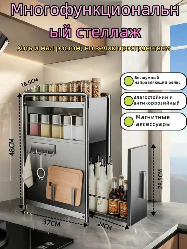 Каркас многофункционального настольного кухонного стола, каркас стола, кухонная полка, материал из углеродистой стали, 37 16 48 см, серый