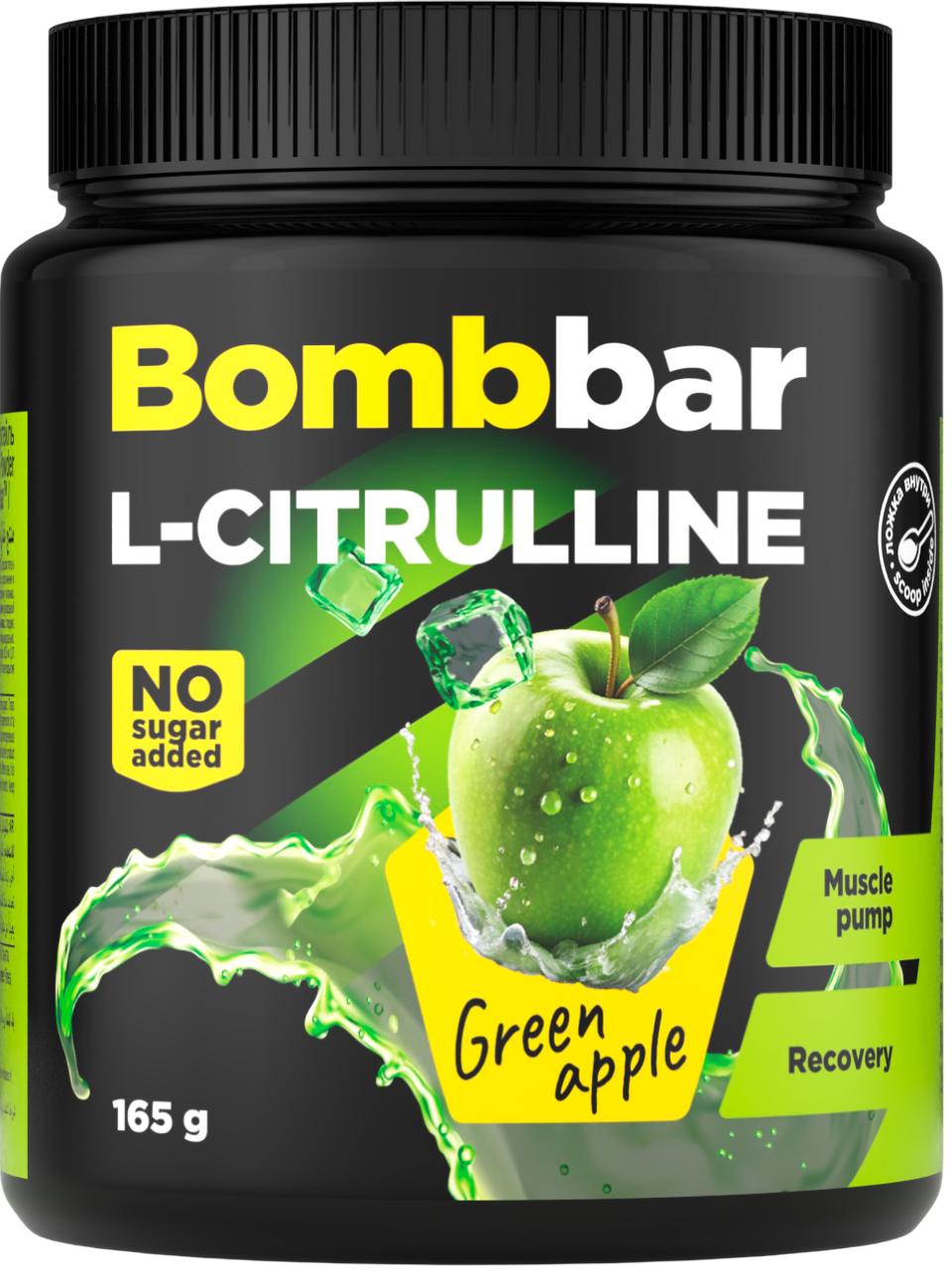 Цитруллин BombBar L-Сitrulline 500 mg 165 г, Зеленое яблоко
