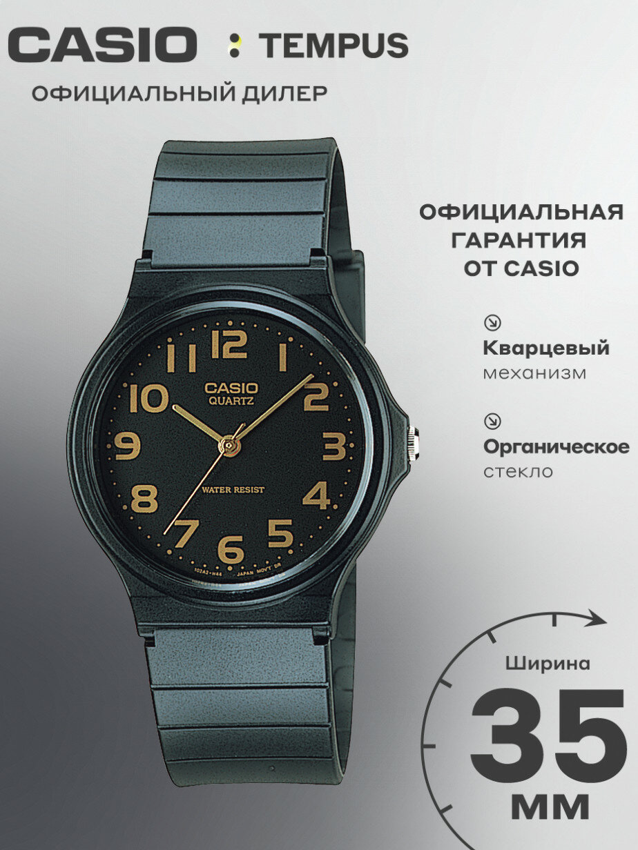 Наручные часы Collection