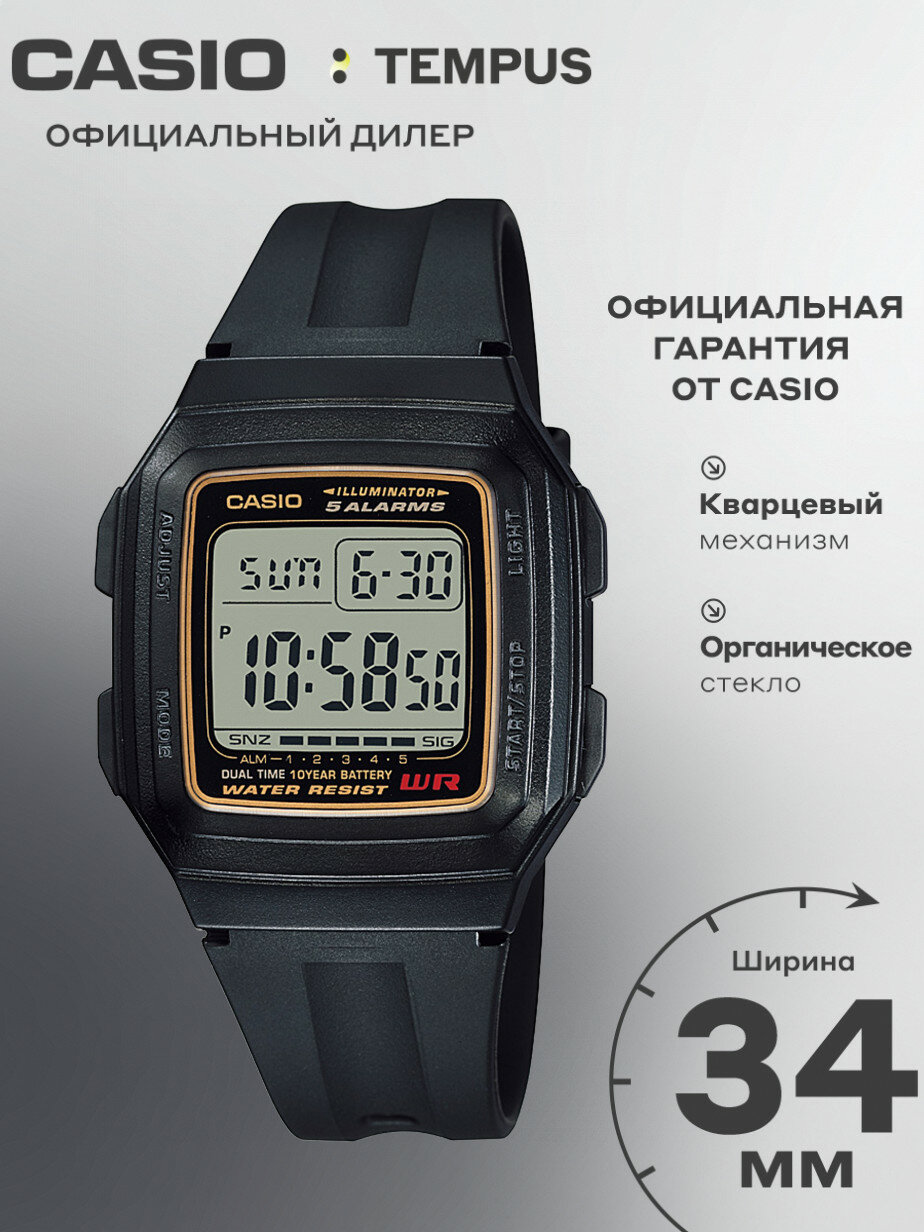 Наручные часы Edifice