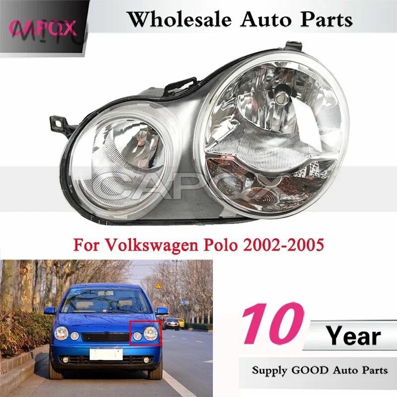 Фары автомобильные