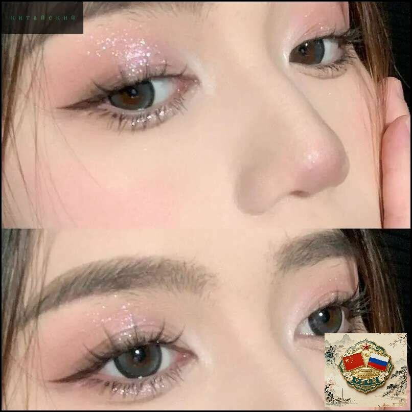 Корейская палетка теней с эффектом естественного макияжа: 16 оттенков розово-коричневых и дынных тонов жемчужной матовой текстурой