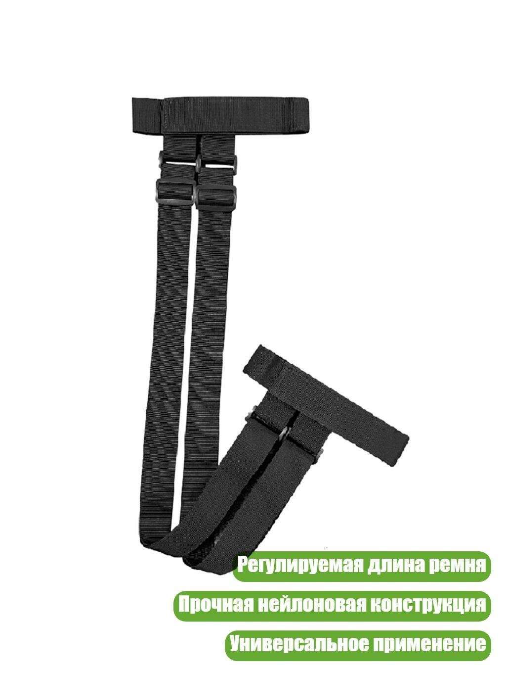 Ремень-переноска для скейтборда