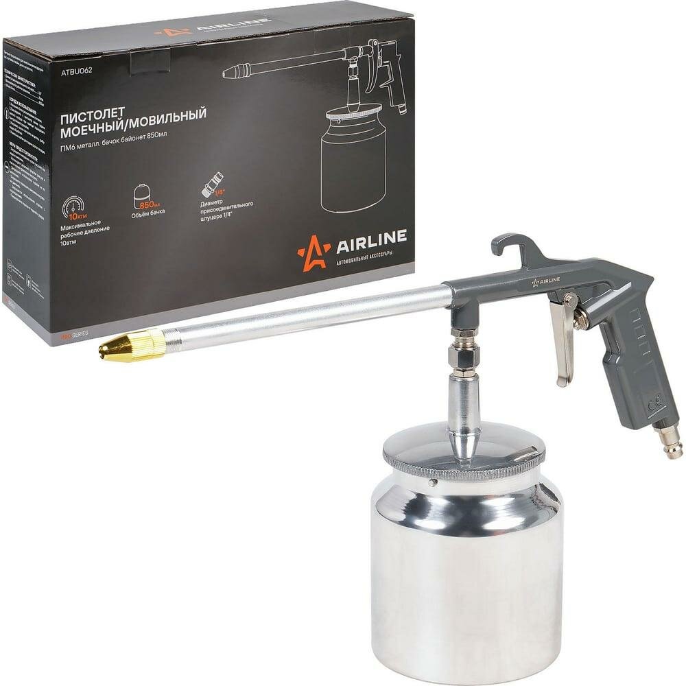 Моечный/мовильный пистолет Airline ПМ6 металл. бачок байонет 850 мл PRO ATBU062