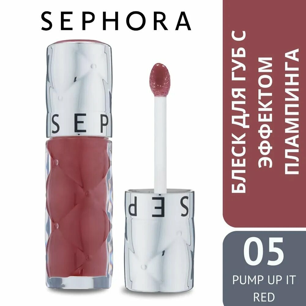 Sephora Collection Outrageous Plump Effect Gloss, Блеск для губ с эффектом плампинга, 5 ml, 05 Pump Up It Red