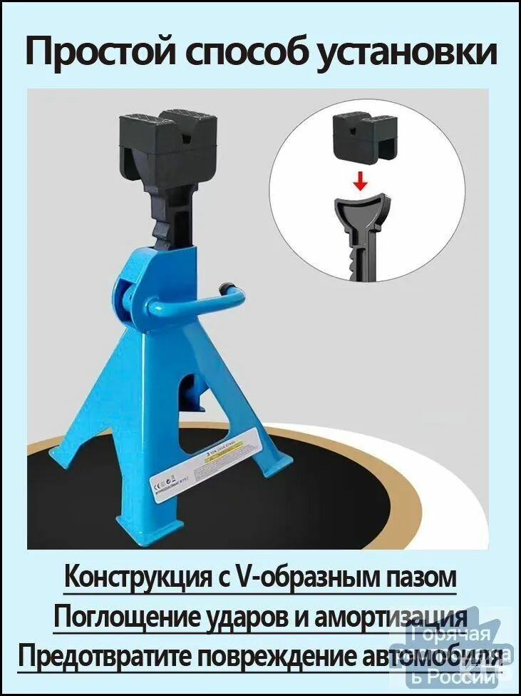 Домкрат автомобильный, нагрузка до 3.5 т